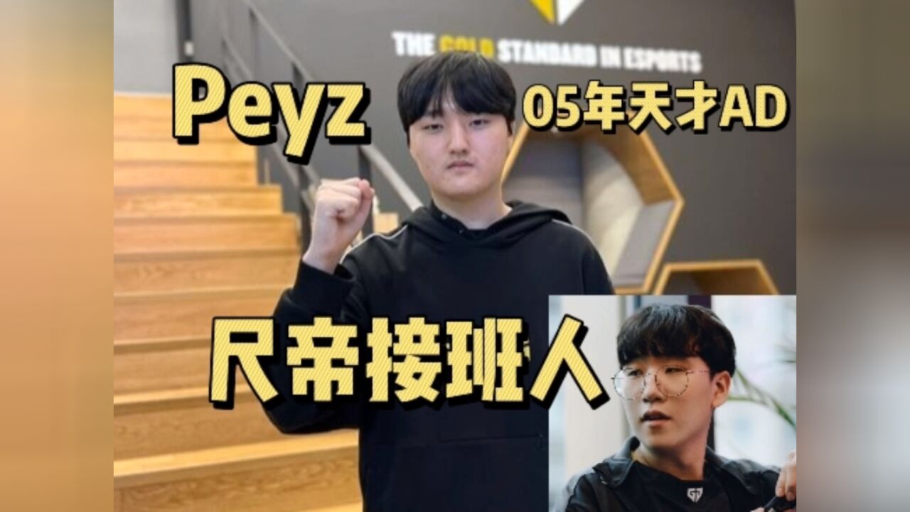 【Peyz】没有人永远17岁但永远有人17岁_高清1080P在线观看平台_腾讯视频