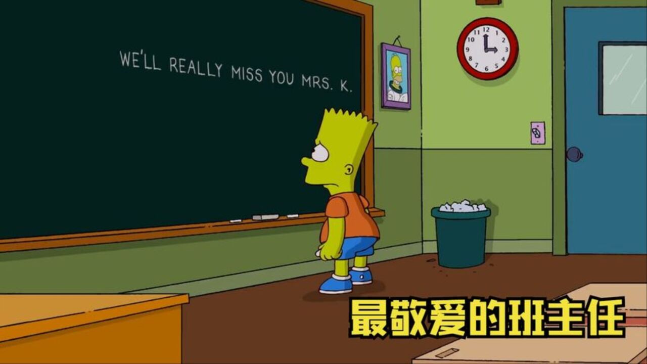 辛普森一家：最敬爱的班主任_腾讯视频}