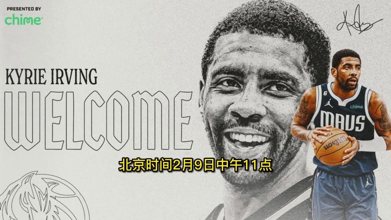 NBA直播：今日独行侠vs快船直播在线高清观看，欧文独行侠首秀_腾讯视频
