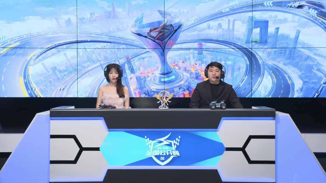 QQ飞车全国公开赛S2积分赛第四轮B组_腾讯视频