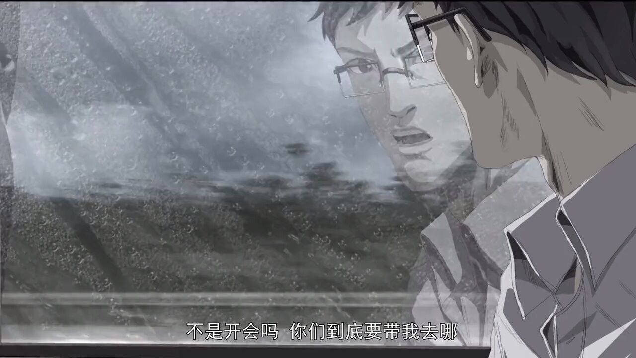 第二集汪淼被叫到作战中心开会_高清1080P在线观看平台_腾讯视频