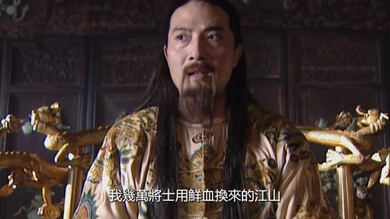 东王杨秀清已有不臣之心，天王密召北王和翼王，准备诛杀叛逆_腾讯视频