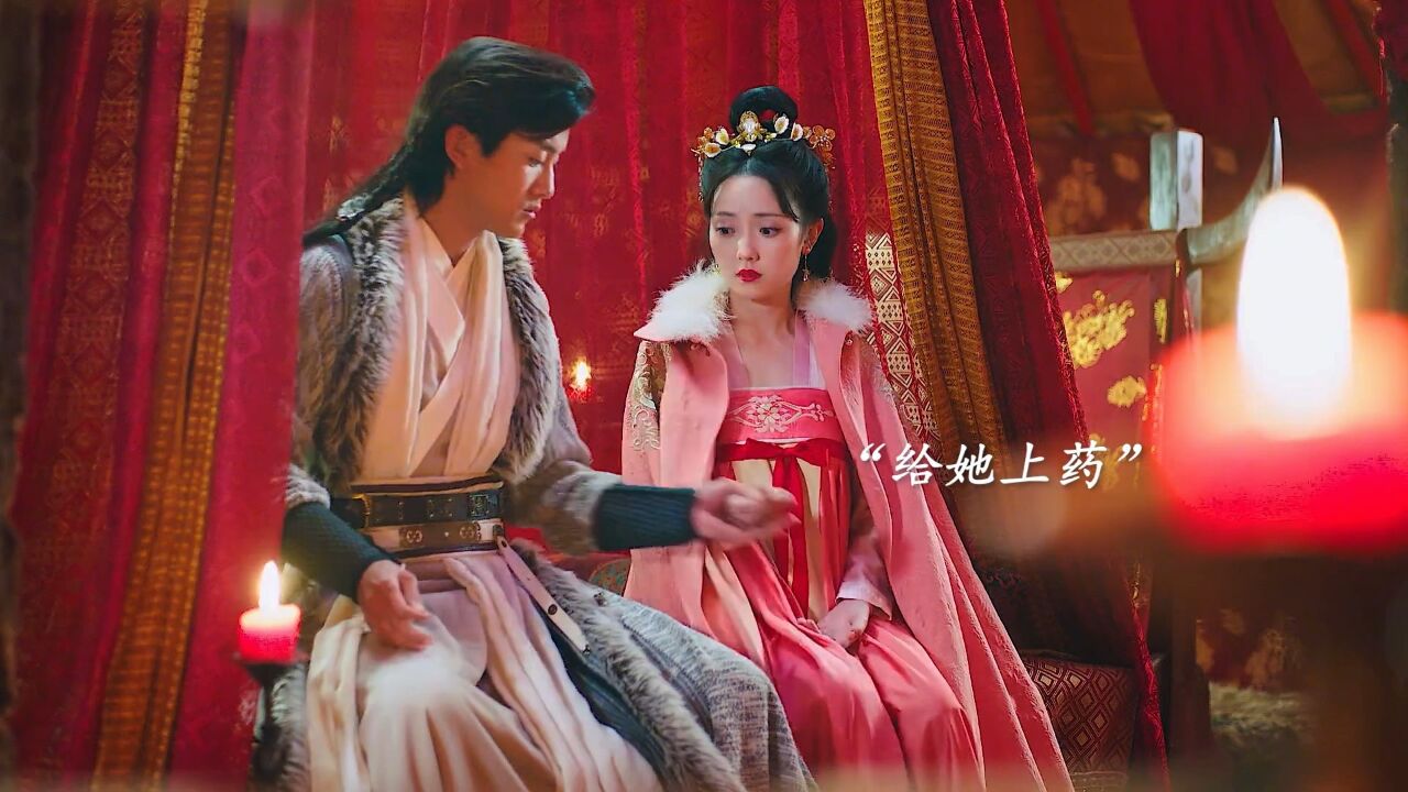 会撒娇的女人最好命,就算是敌国公主也不例外~腾讯视频