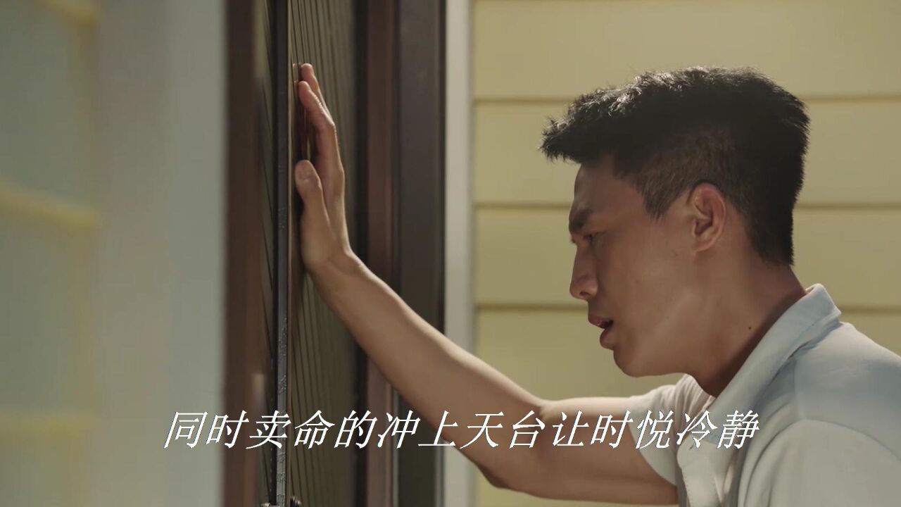 妻子的新世界:时悦绑架沈安安跳楼自杀,意外摔成残疾人,太解气 高清1080p在线观看平台 腾讯视频