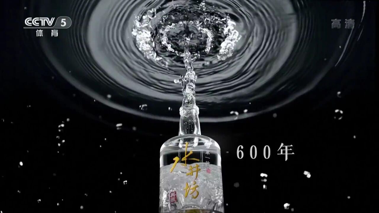 水井坊·第一坊_高清1080P在线观看平台_腾讯视频