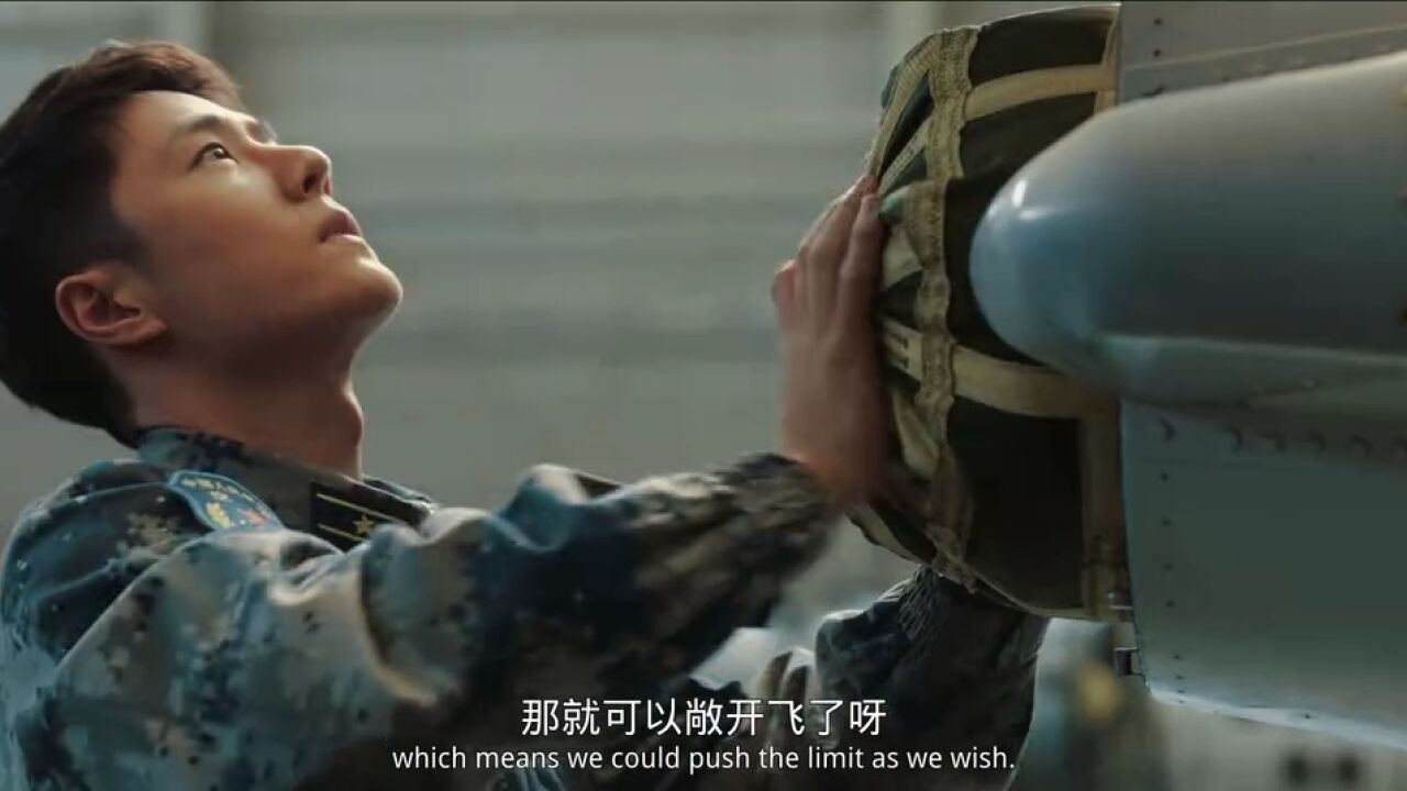 长空之王2_高清1080P在线观看平台_腾讯视频