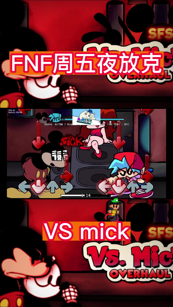 周五夜放克：VSmick，每一首都是神曲_高清1080P在线观看平台_腾讯视频