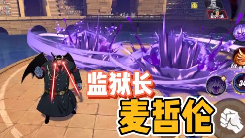 航海王热血航线:花6元测试我是不是欧皇,监狱长麦哲伦依然强势!_高清1080P在线观看平台_腾讯视频