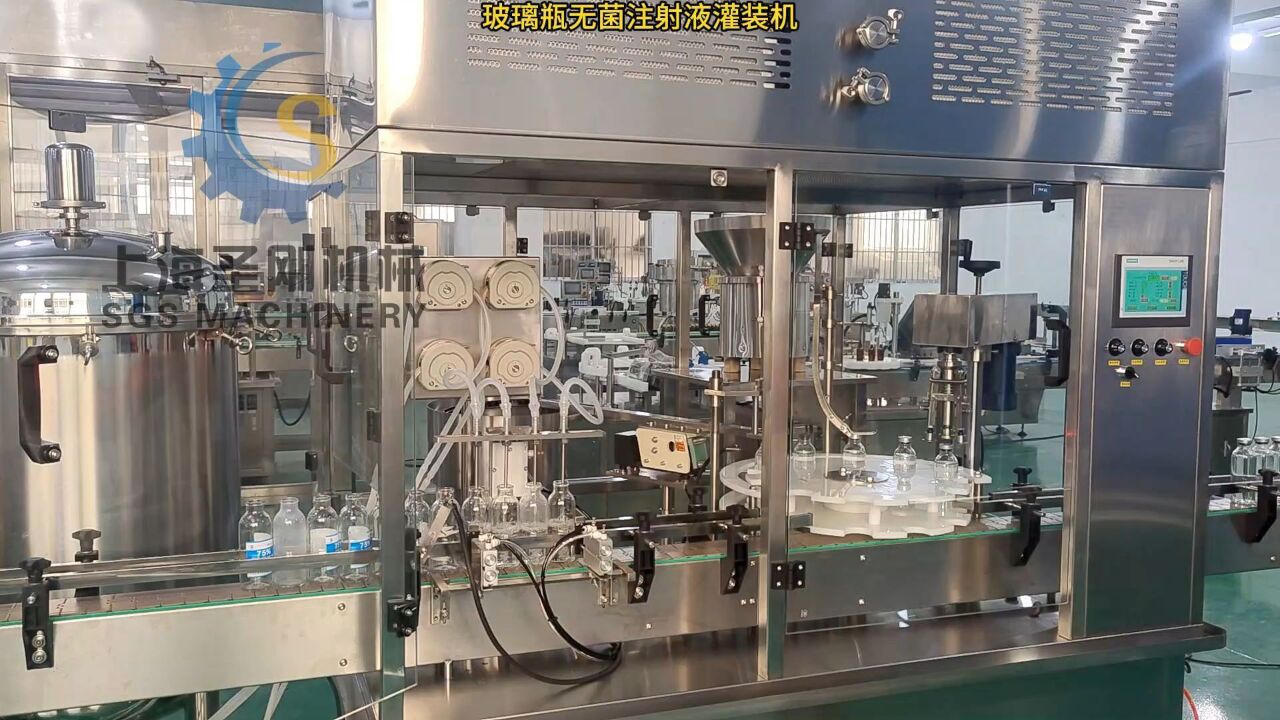 玻璃瓶无菌注射液灌装机250ml大输液灌装机_腾讯视频