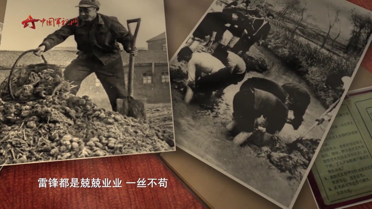 聆听雷锋故事：螺丝钉精神的由来_高清1080P在线观看平台_腾讯视频