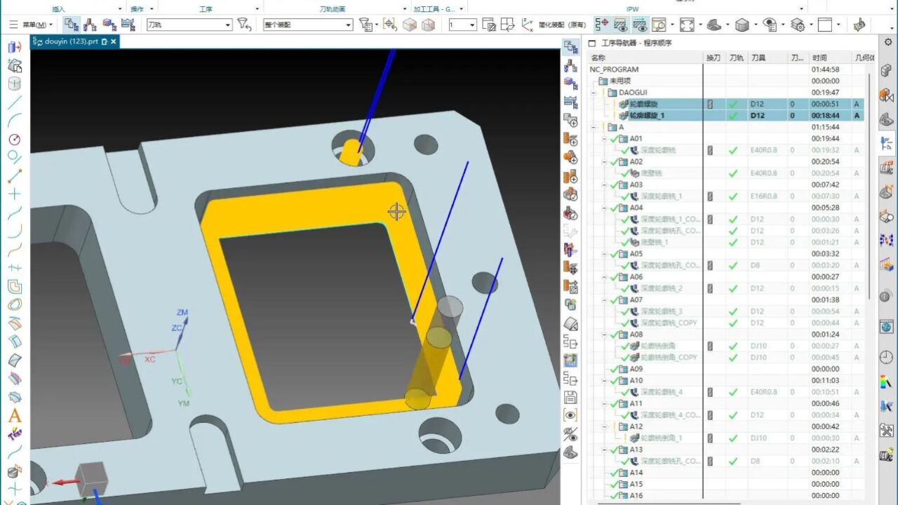 平面轮廓铣螺旋加工ug数控编程-沈阳王工#ug编程#数控机械加工#ug编程工艺学习#cnc加工中心#UG五轴编程_腾讯视频