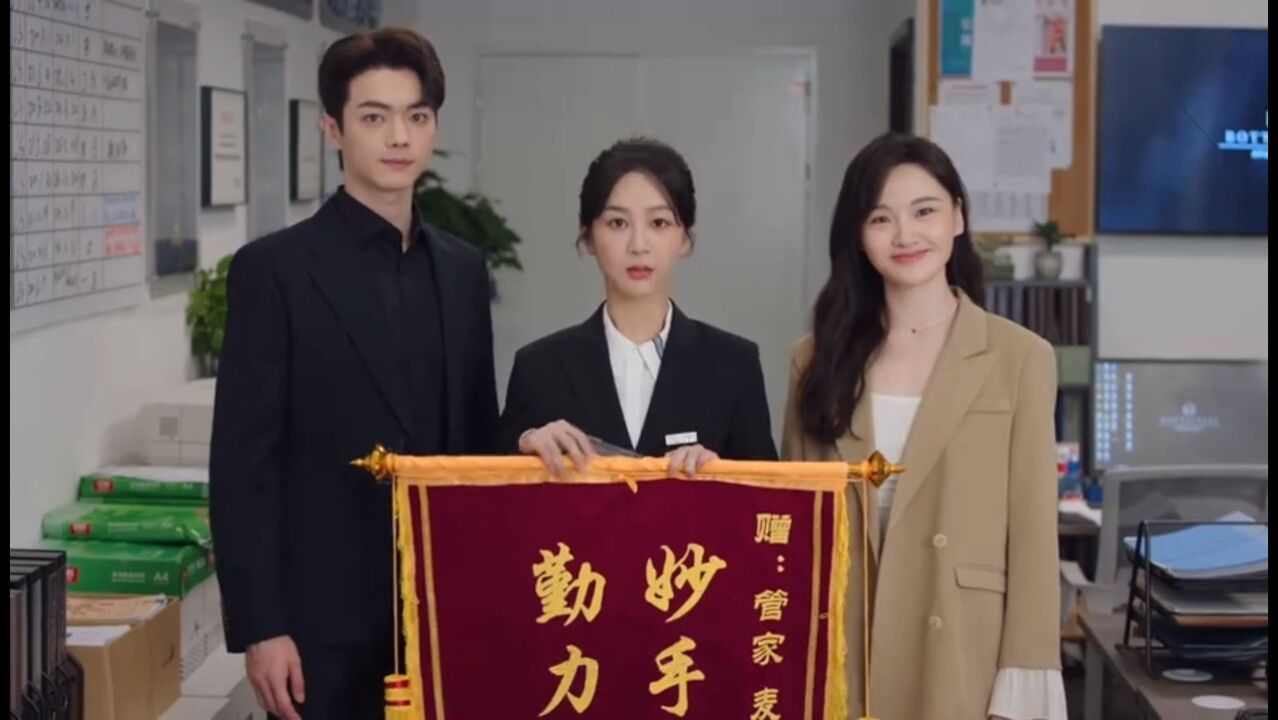 杨紫许凯等主演《承欢记》阖家欢乐片花+杨紫许凯吴彦姝承欢记亮相总台电视剧片单发布活动_高清1080P在线观看平台_腾讯视频