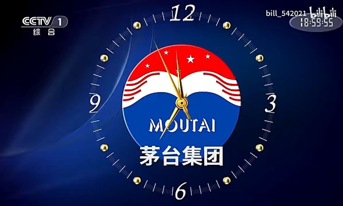 CCTV1新闻联播片头2019810_高清1080P在线观看平台_腾讯视频