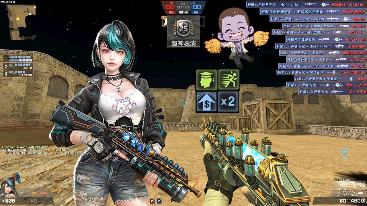 【CSOL神刃】新版本生化Z激情实况！全新武器闪电小野牛电疗僵尸_腾讯视频}