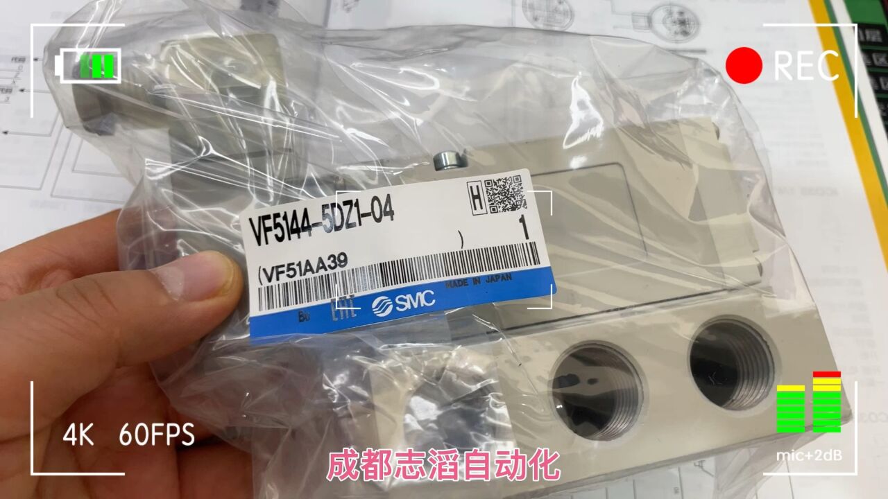 日本SMC电磁阀5通先导式底板配管型VF5144-5DZ1-04_高清1080P在线观看平台_腾讯视频