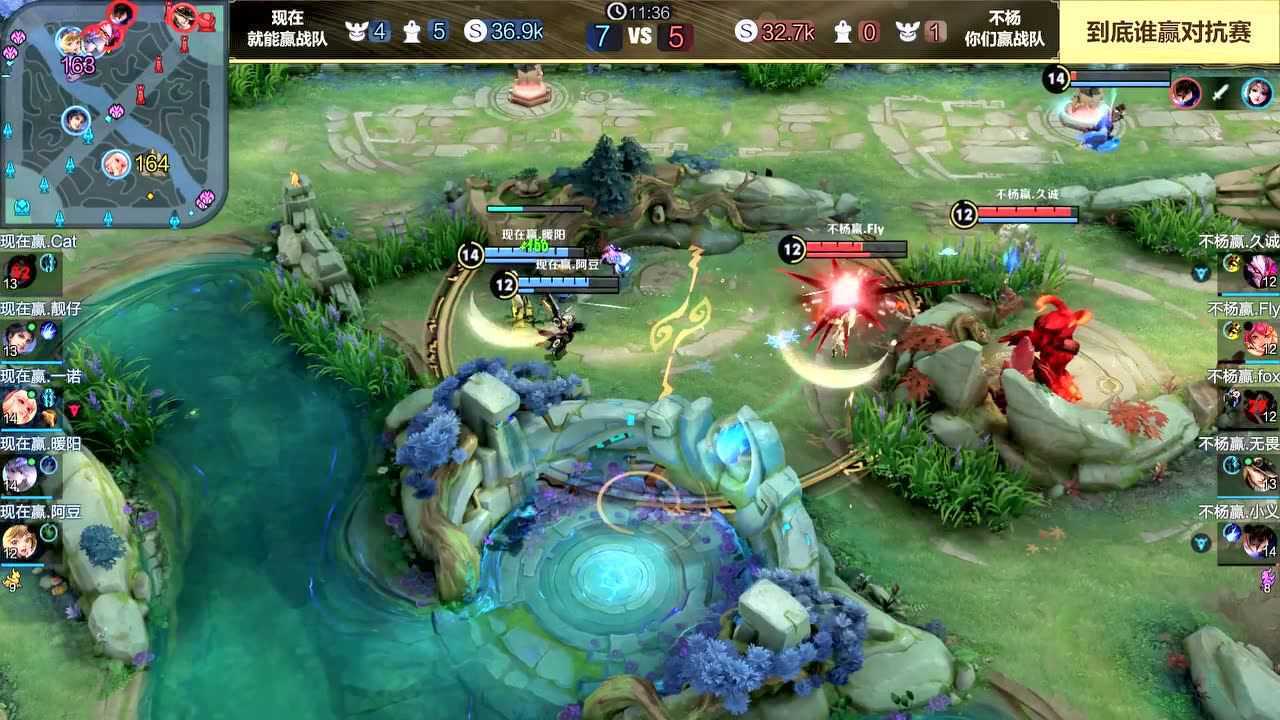 Cat貂蝉河道单杀杨幂张飞队友营救失败再被1换1_高清1080P在线观看平台_腾讯视频