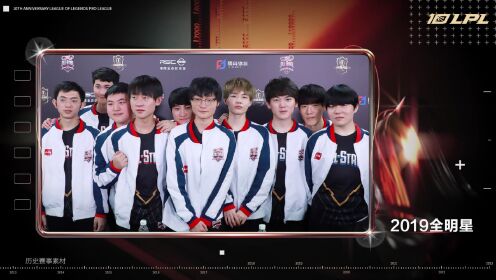 英雄联盟赛事-全程回放_LPL总决赛JDG3-1BLG_LPL总决赛JDG3-1BLG_LPL十周年致敬老选手丨谁说站在光里才算英雄_高清 ...
