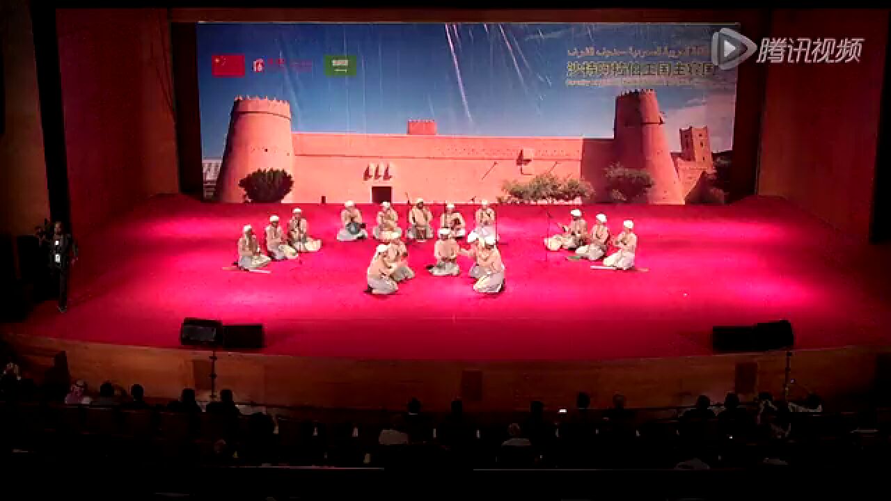 沙特阿拉伯王国传统舞蹈_高清1080P在线观看平台_腾讯视频