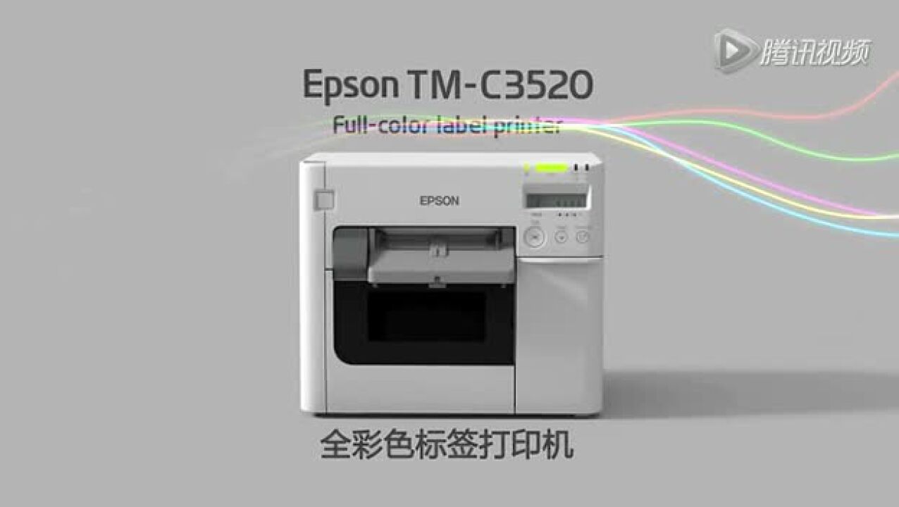 TM-C3520操作演示视频_高清1080P在线观看平台_腾讯视频