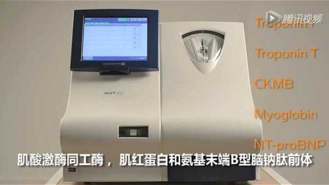 雷度米特 AQT90_腾讯视频