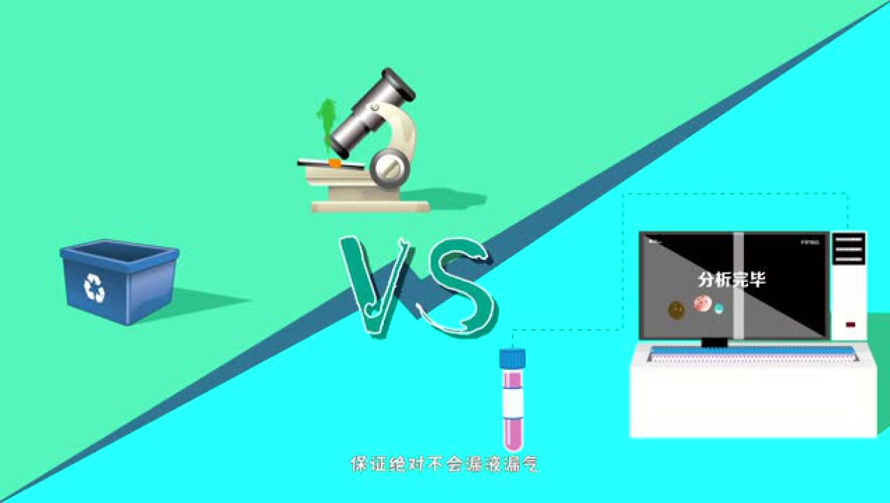 沃文特生物产品介绍_腾讯视频