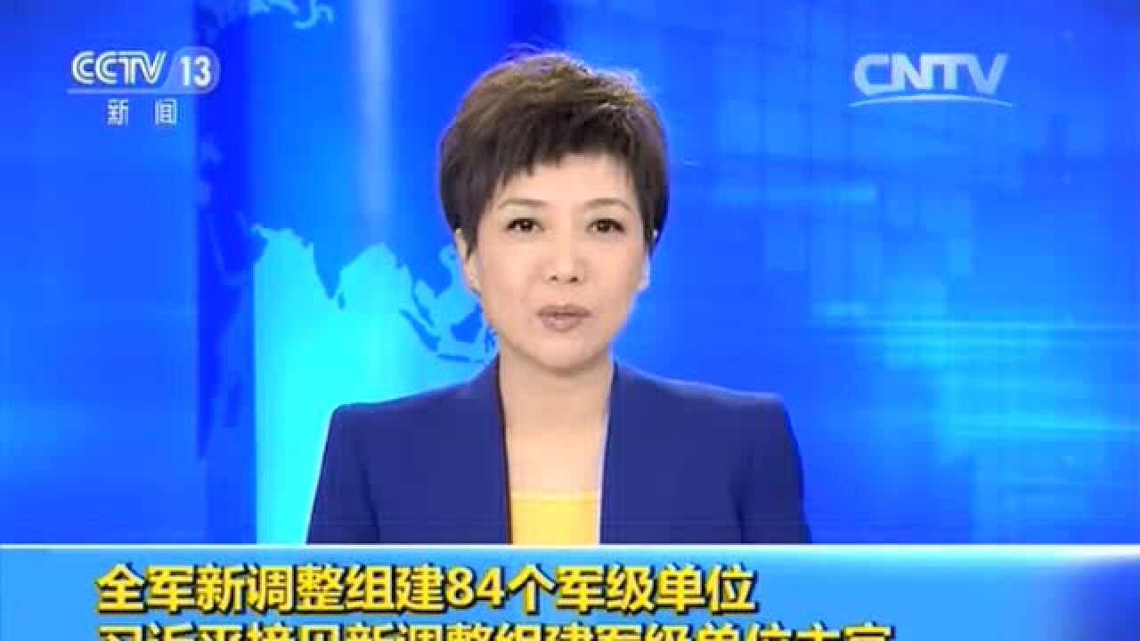 CCTV-13新闻30分_高清1080P在线观看平台_腾讯视频