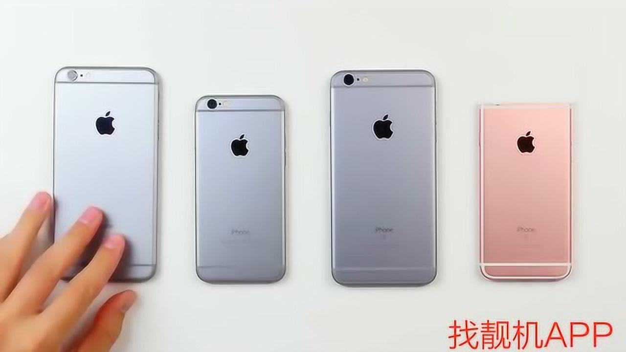 教你解开iPhone7的运营商锁_腾讯视频