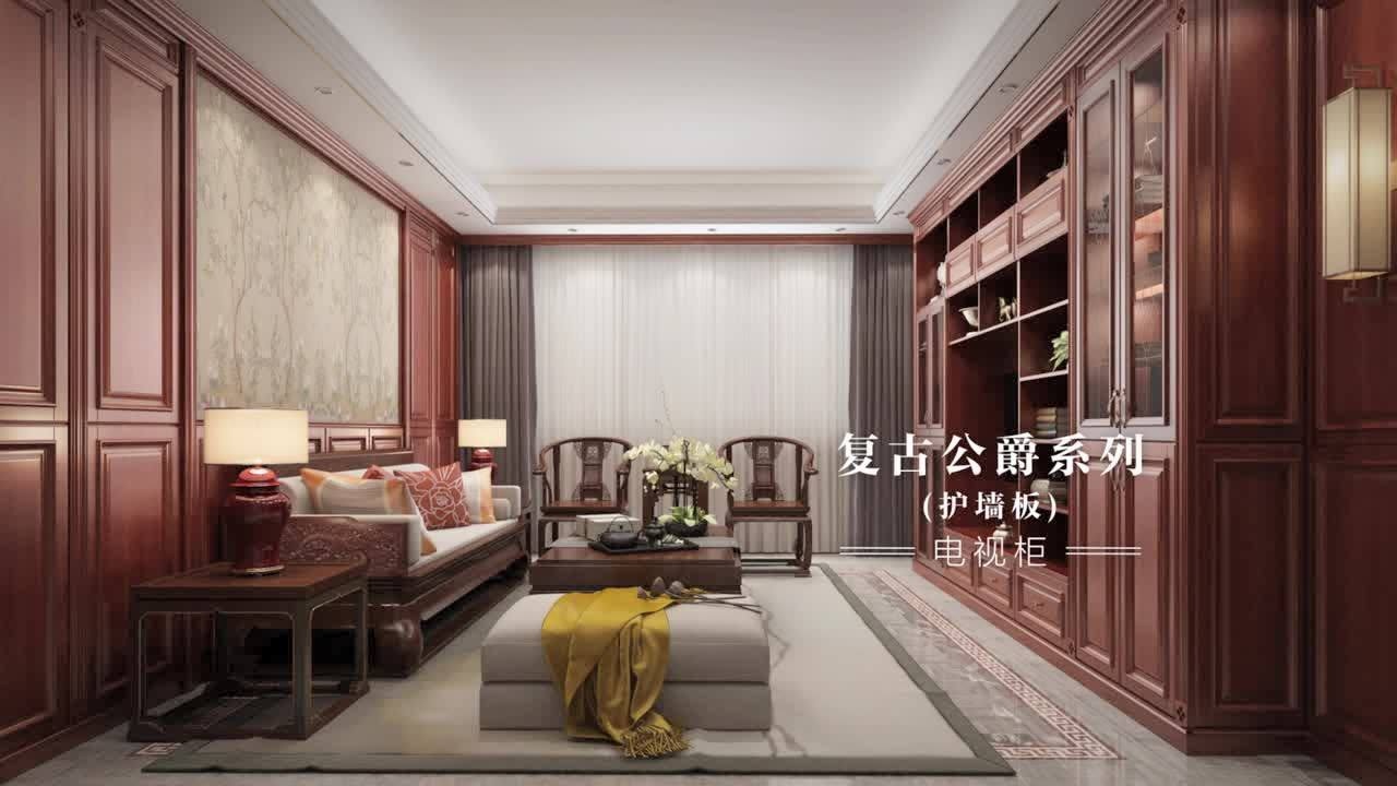 索菲亚2018新品-护墙板_腾讯视频