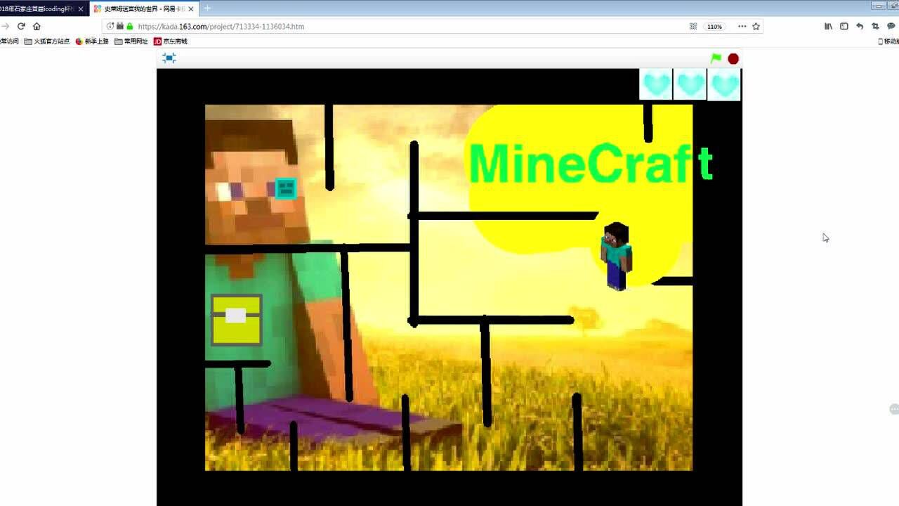 scratch编程游戏我的世界夺宝_腾讯视频