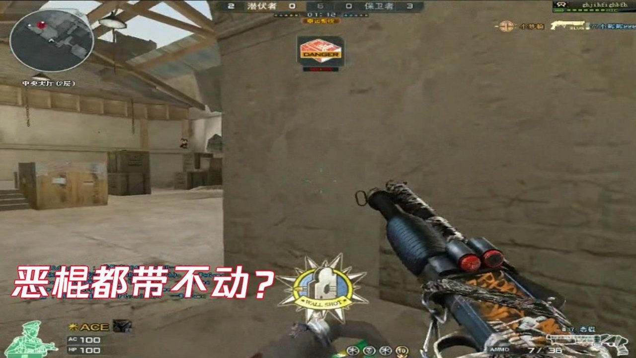 CF本阁：M37恶棍都拯救不了队友，看来只能用这把神器了_腾讯视频