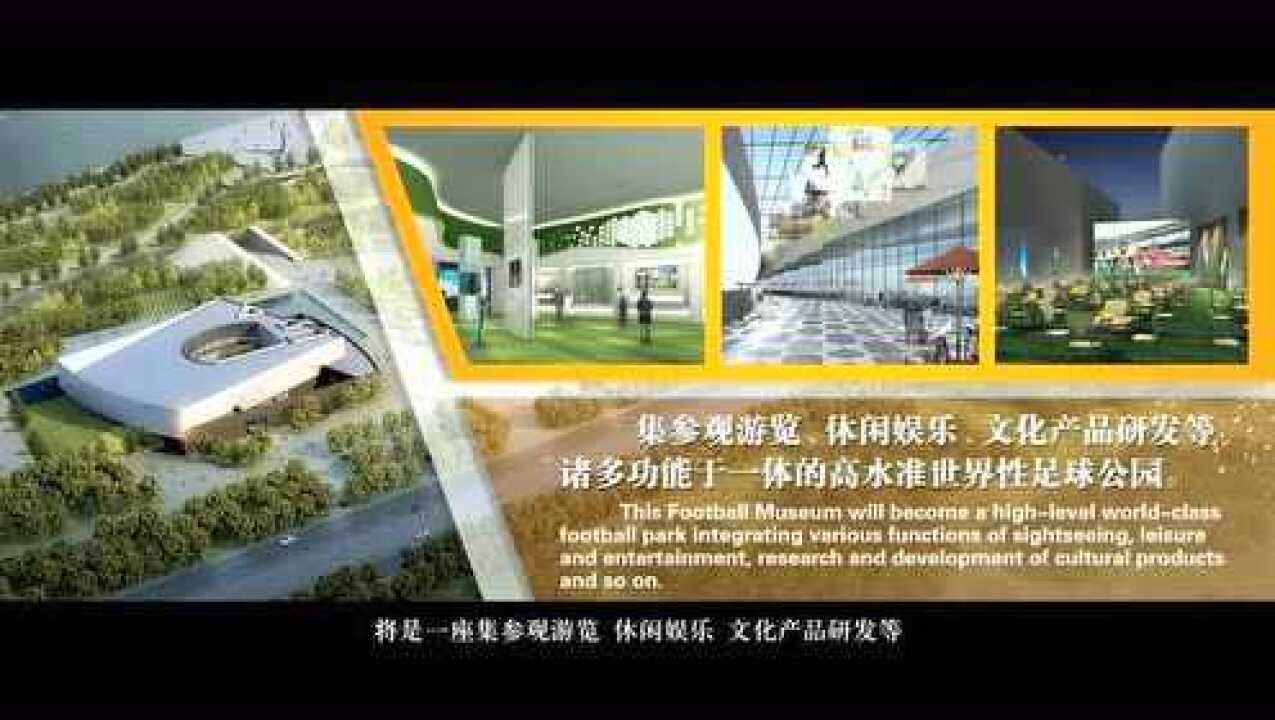 国际足联汇报片_腾讯视频