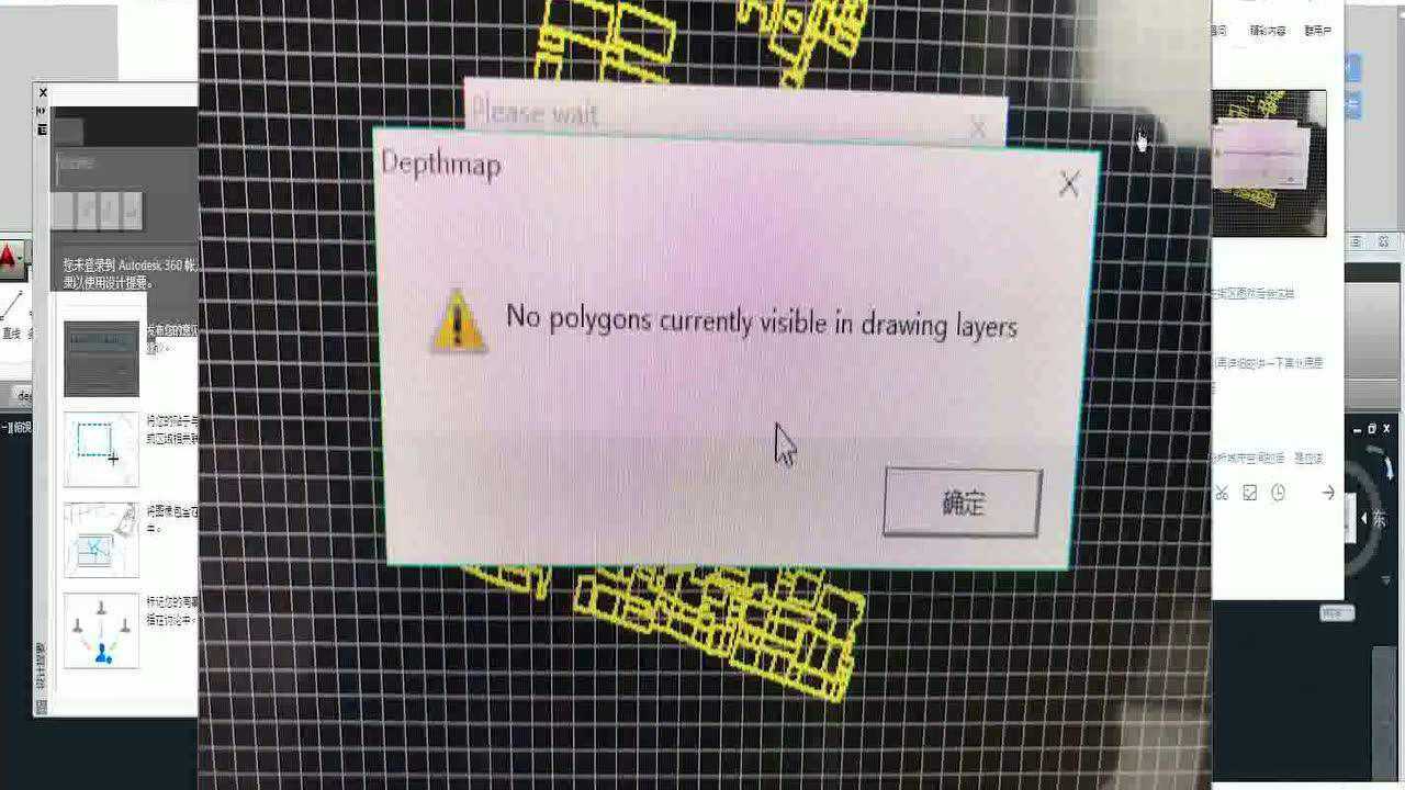 depthmap空间句法第一节教程_高清1080P在线观看平台_腾讯视频