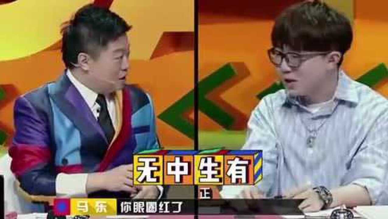 毛不易谈及恋爱经历，曾遭遇对方不爱自己的难受，眼圈泛红..._高清1080P在线观看平台_腾讯视频