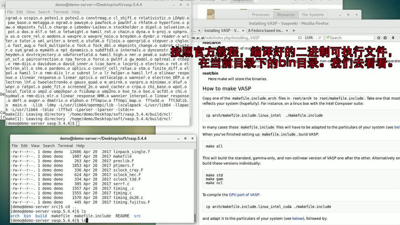 一步一步讲解vasp安装_腾讯视频