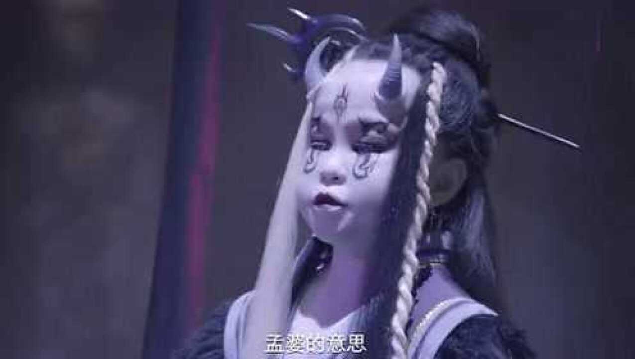 画江湖之不良人2：孟婆推测不良帅阴谋，冥帝气得恼火，城府太深！_电视剧_高清完整版视频在线观看_腾讯视频