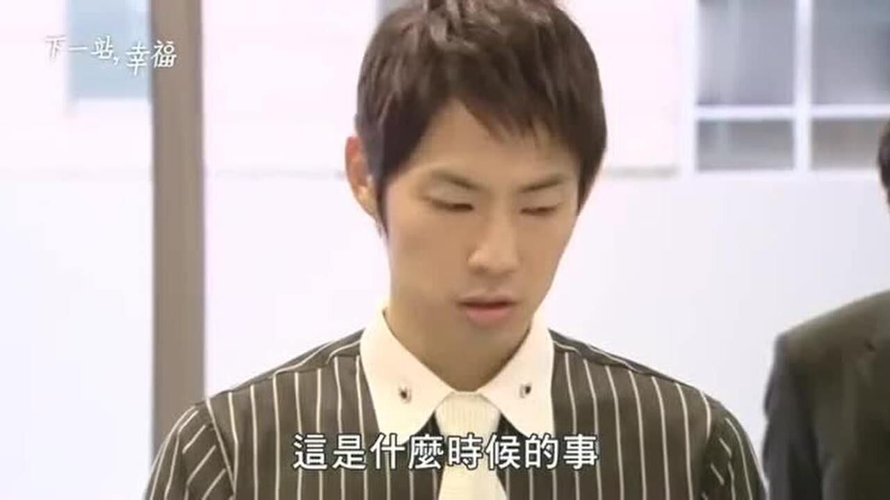 下一站幸福：吴建豪得知真相后霸气质问母亲，结局却十分扎心 腾讯视频