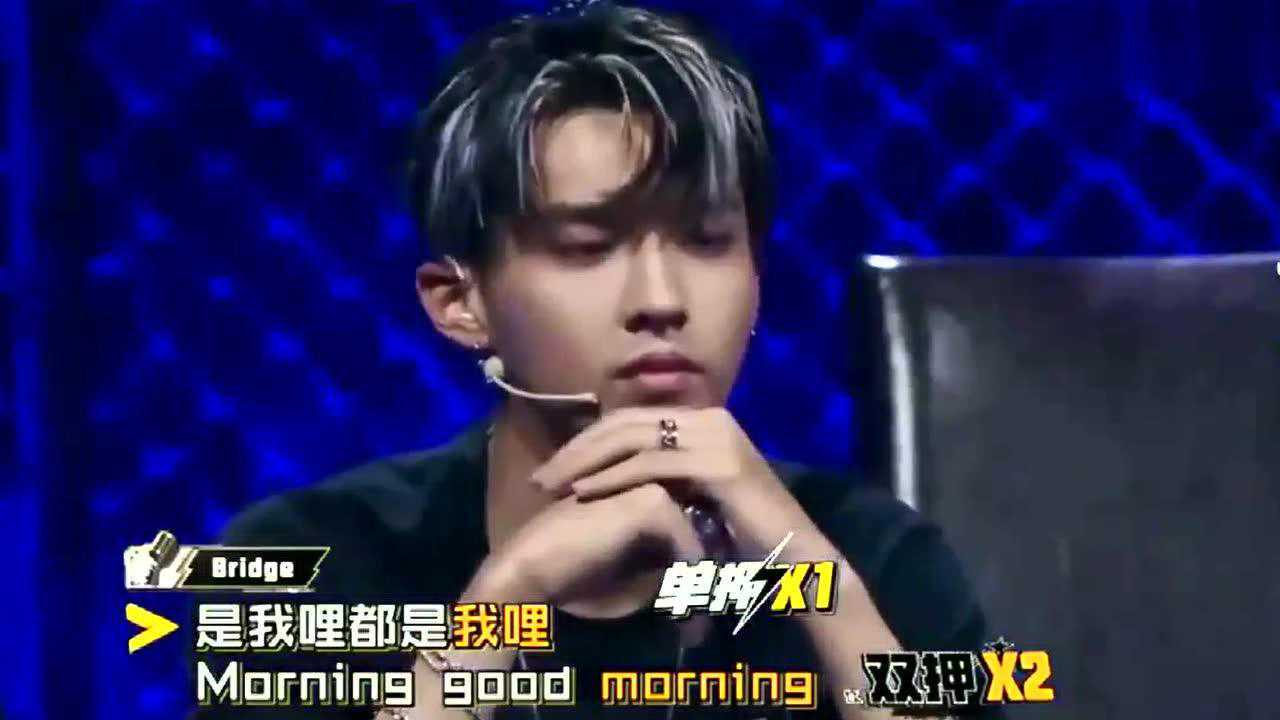 Bridge的这段说唱，足以证明他的实力，旋律太洗脑了！_高清1080P在线观看平台_腾讯视频