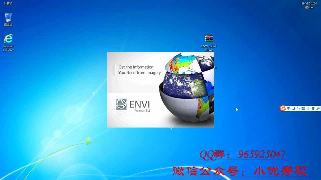 ENVI5.2安装视频教程_高清1080P在线观看平台_腾讯视频
