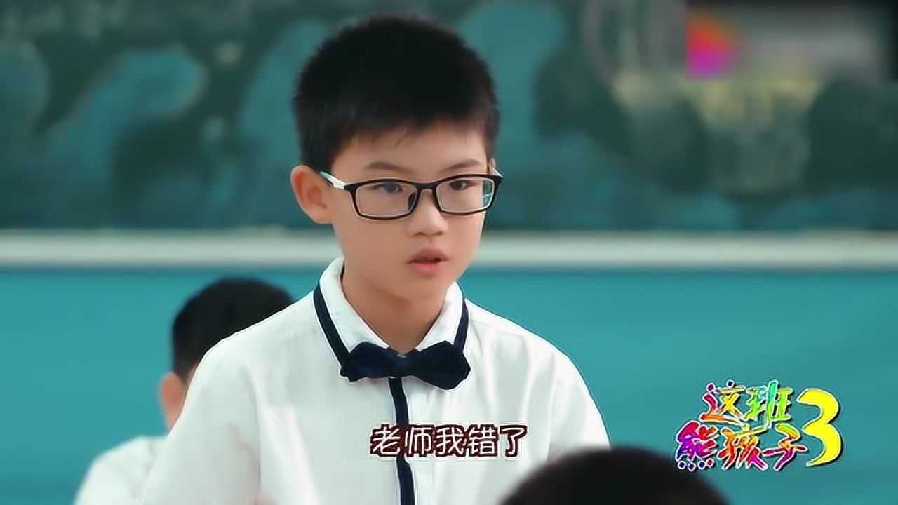 小学生课堂上睡觉,老师让旁边的同学叫醒他,结果熊孩子不听使唤 腾讯视频