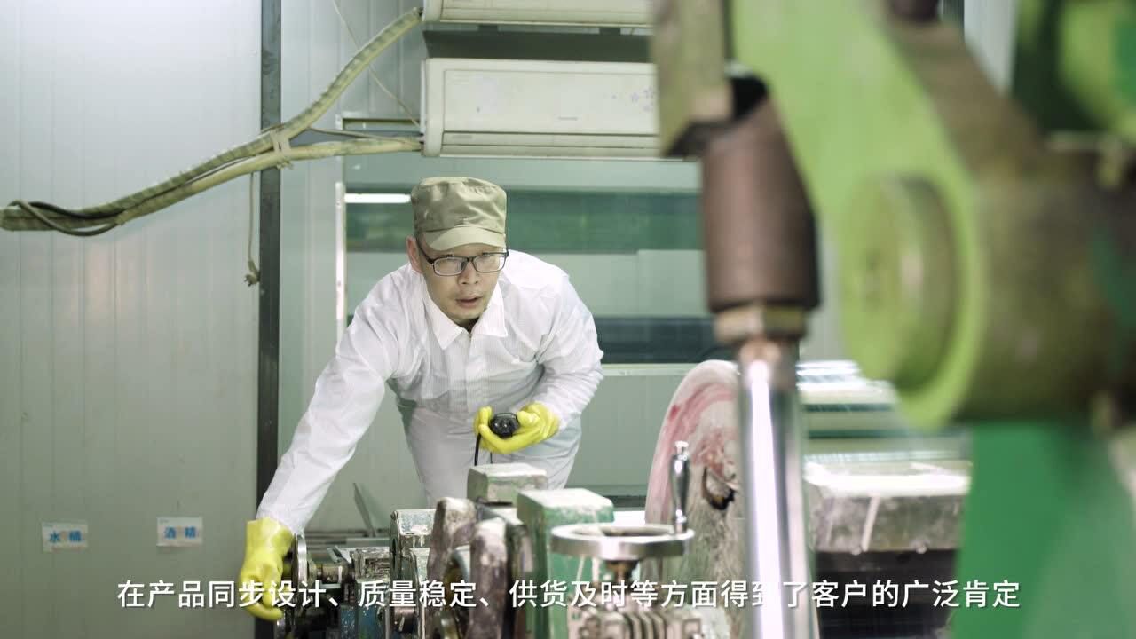 江苏立霸集团宣传片_高清1080P在线观看平台_腾讯视频