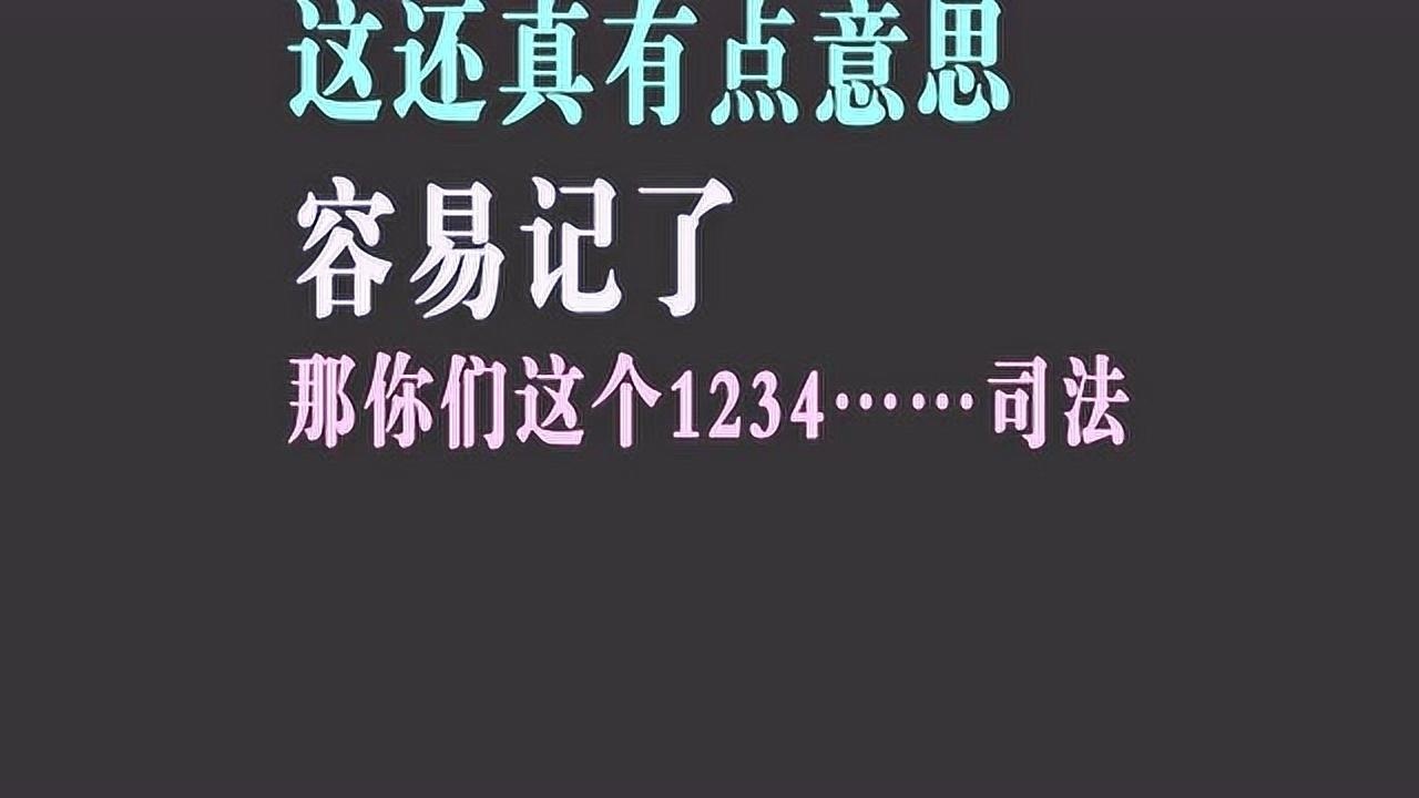 12348公共法律服务热线_腾讯视频