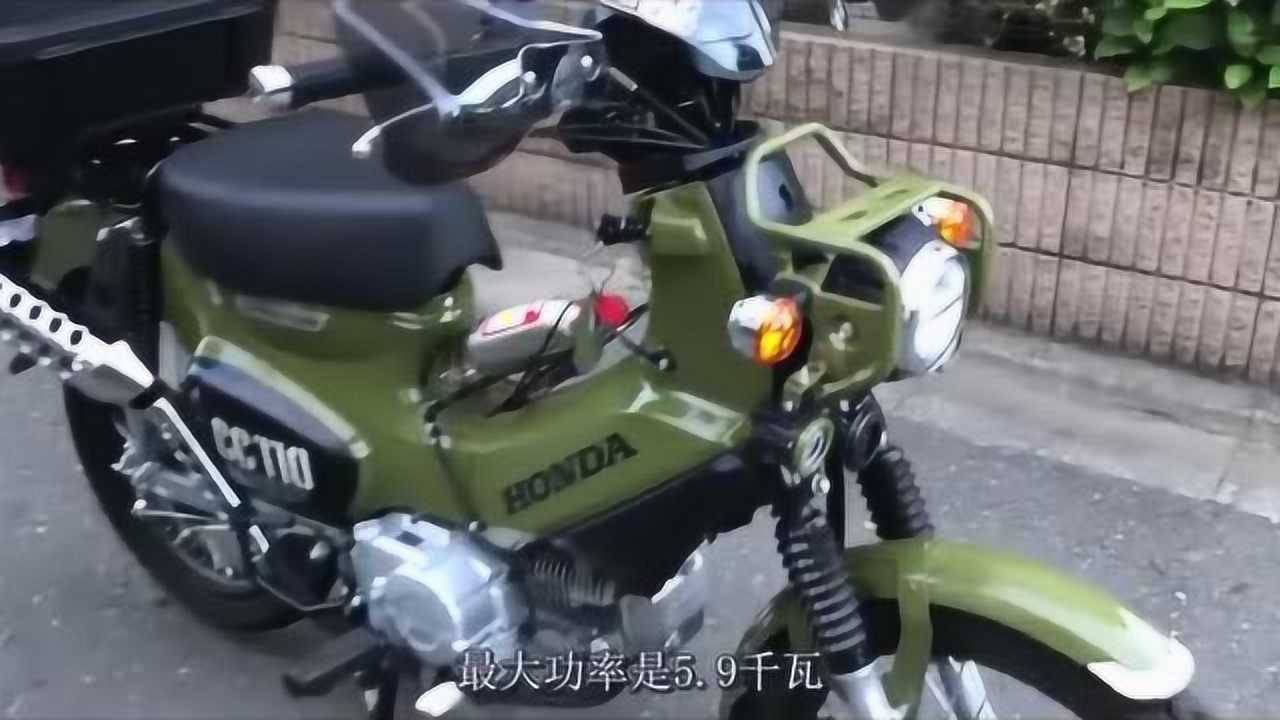 进藏必备车型，本田幼兽CC110，单缸风冷，耐用性强悍_腾讯视频