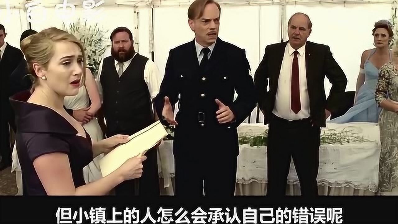 小女孩被赶出了小镇，二十五年后她回来了，成功报复了他们_高清1080P在线观看平台_腾讯视频