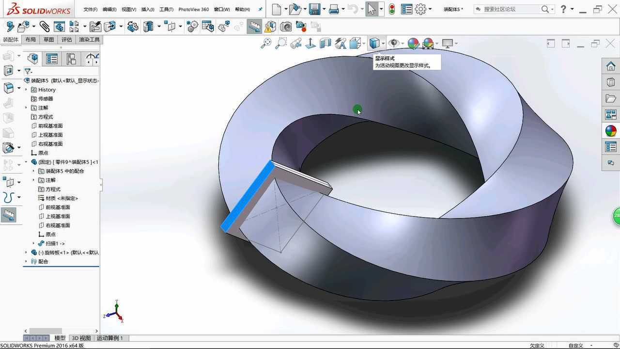 莫比乌斯环动画_腾讯视频