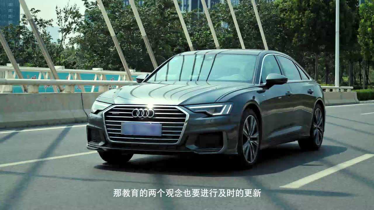 全新奥迪A6LX青春BANG致敬教师节特别策划短片_腾讯视频