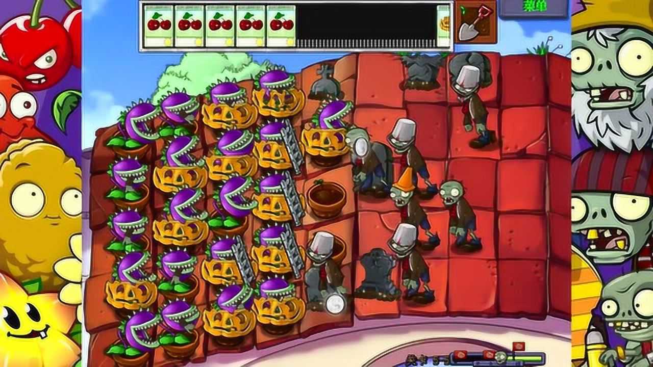 《植物大战僵尸95版》二周目5-5终于通关了_高清1080P在线观看平台_腾讯视频