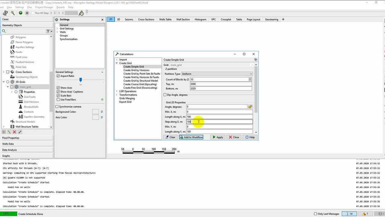 tNavigator_生产动态前处理_高清1080P在线观看平台_腾讯视频