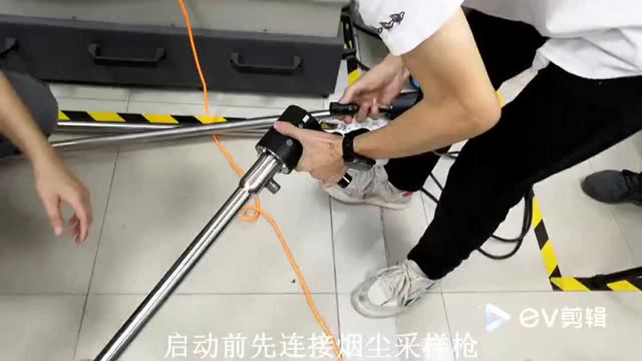 EM-3088-3.0烟尘烟气、烟尘采样_高清1080P在线观看平台_腾讯视频