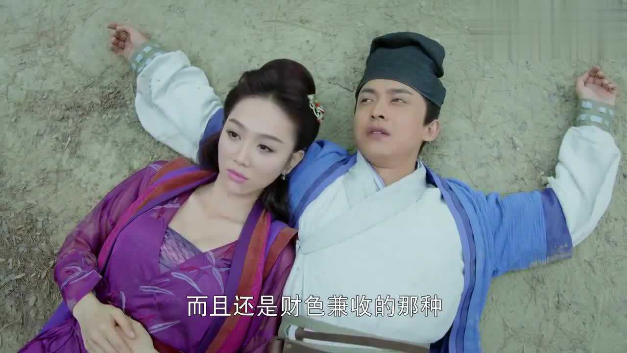 朱一品累得躺了下来，不料若馨也跟着躺了下来，真有夫妻相_高清1080P在线观看平台_腾讯视频