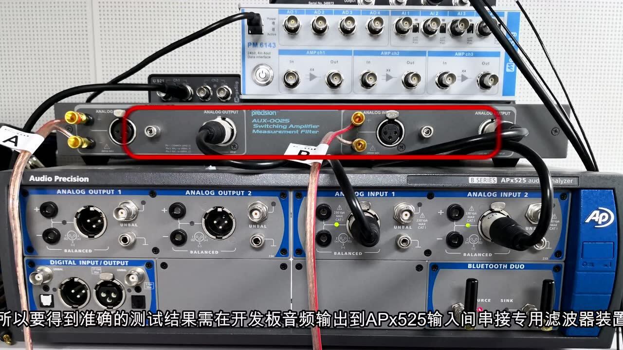 APx525B音频分析仪使用操作（一）_高清1080P在线观看平台_腾讯视频